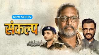Watch Sankalp Web Series Online for free in HD | Amazon MX Player