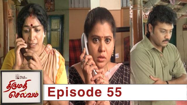 Thirumathi Selvam Hot