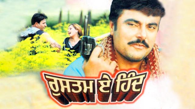 Rustam E Hind Movie