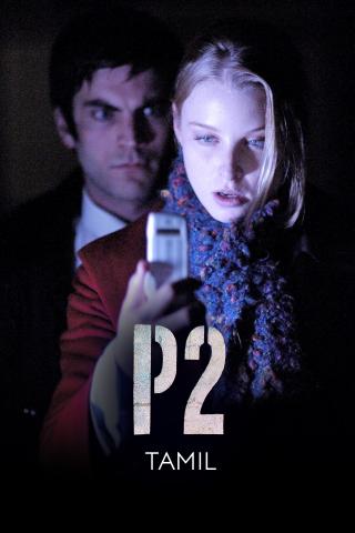 Streamify - Premium Mobile Streaming