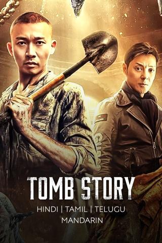 Streamify - Premium Mobile Streaming