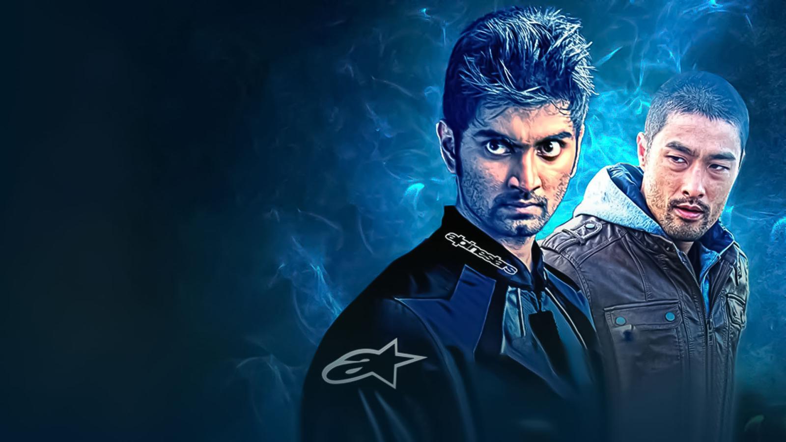 Dhoom Movie Watch Online