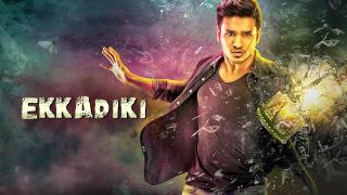 Watch Ekkadiki Full Movie Online for Free in HD | Amazon MX Player