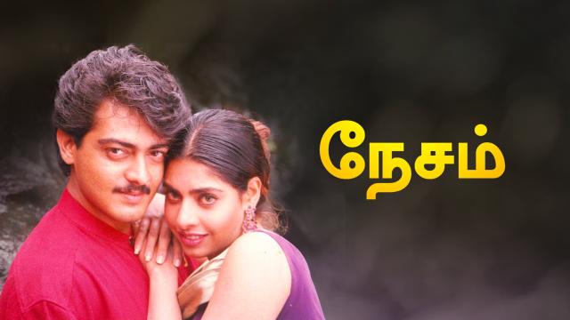 Nesam - Alchetron, The Free Social Encyclopedia