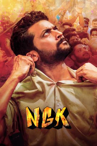 Streamify - Premium Mobile Streaming